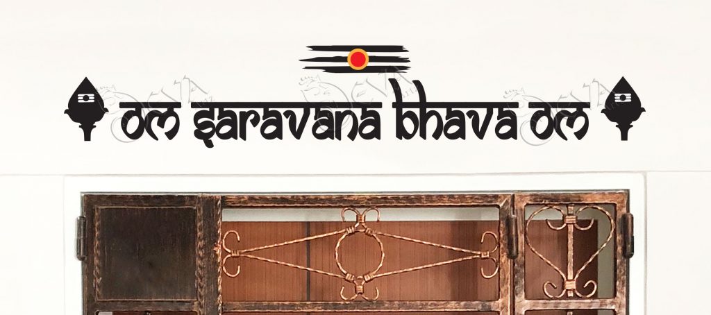Om Saravana Bhava Om Decal