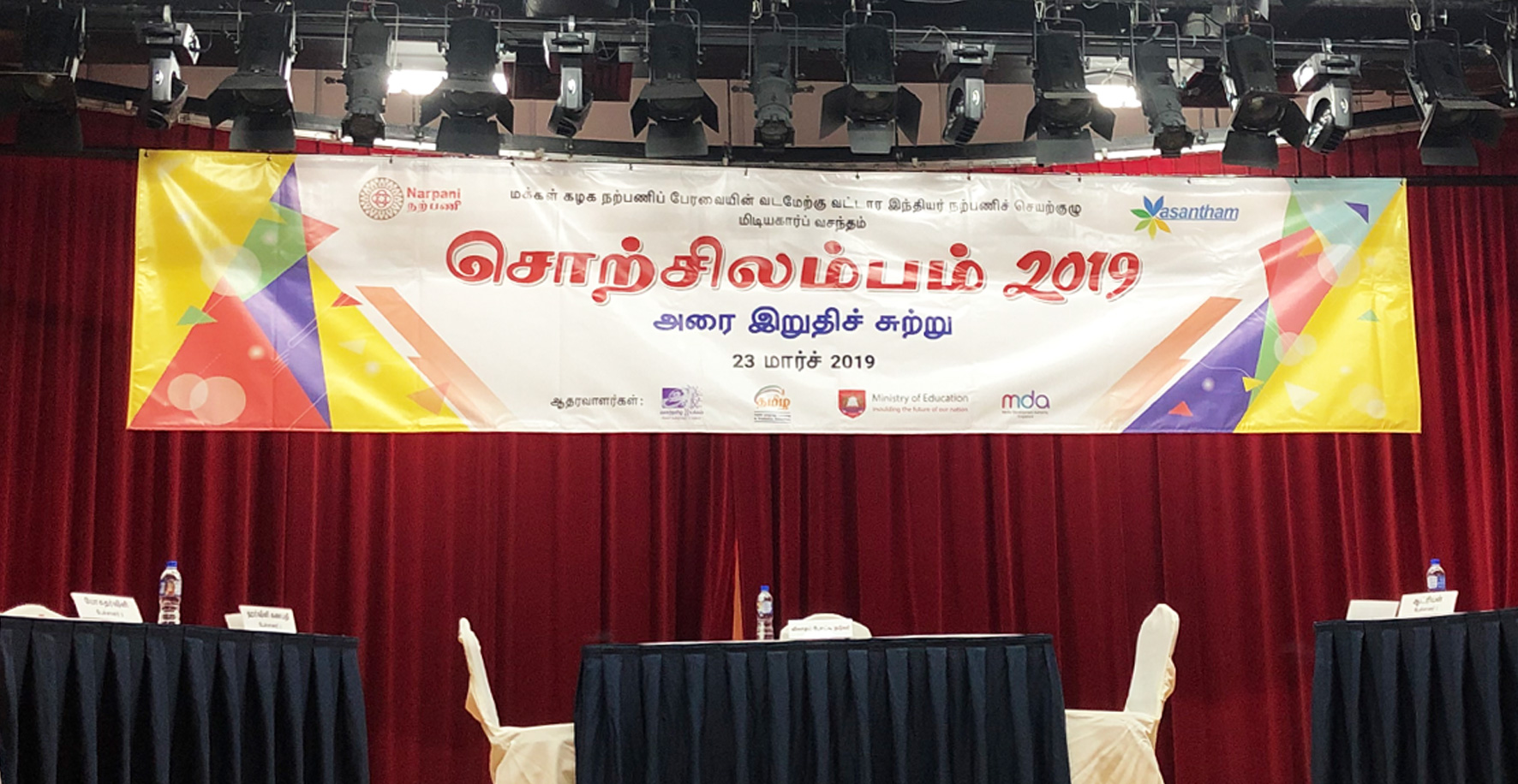 Stage Backdrops Singapore - Custom Design, Print, Install & Dismantle