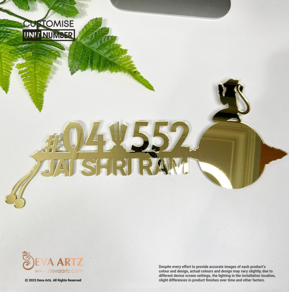 Jai Shri Ram Design - Home Unit Number