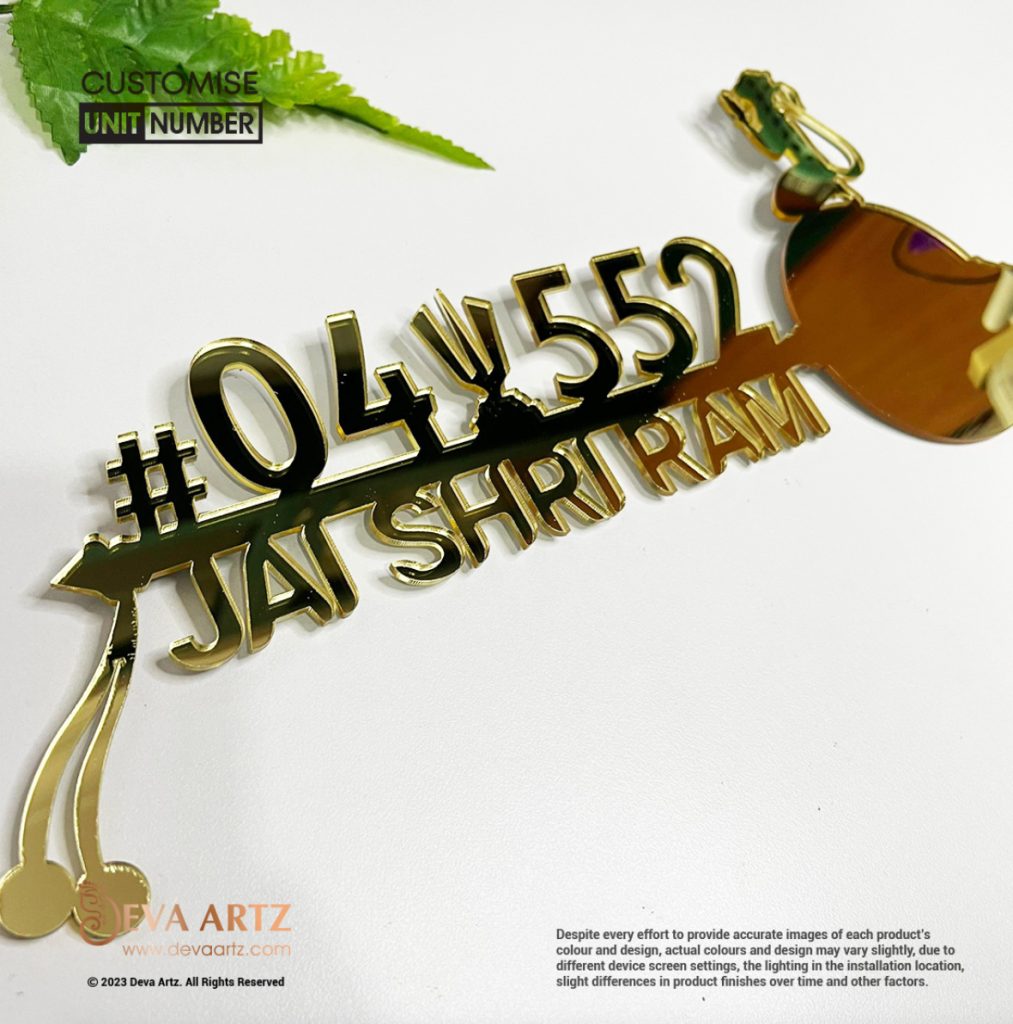 Jai Shri Ram Design - Home Unit Number