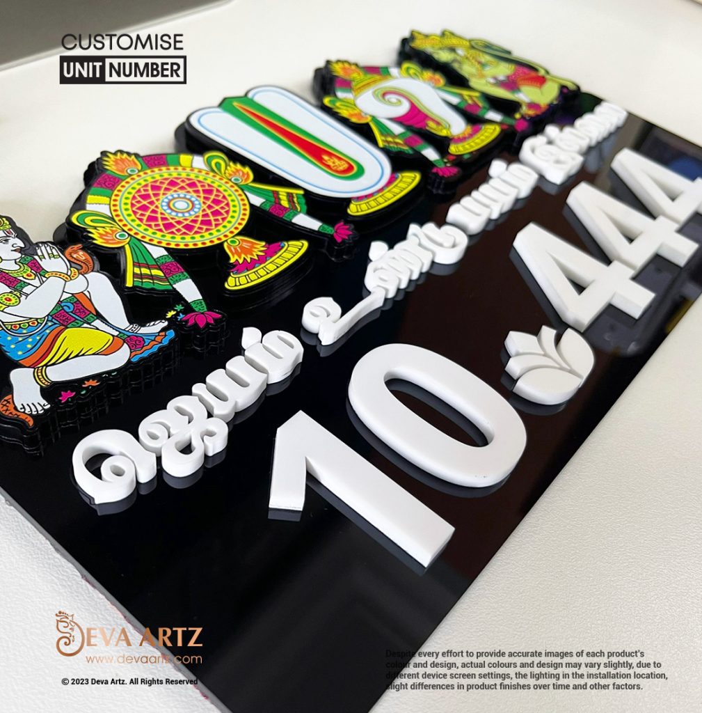 Jayam Undu Bayam Illai Design - Home Unit Number