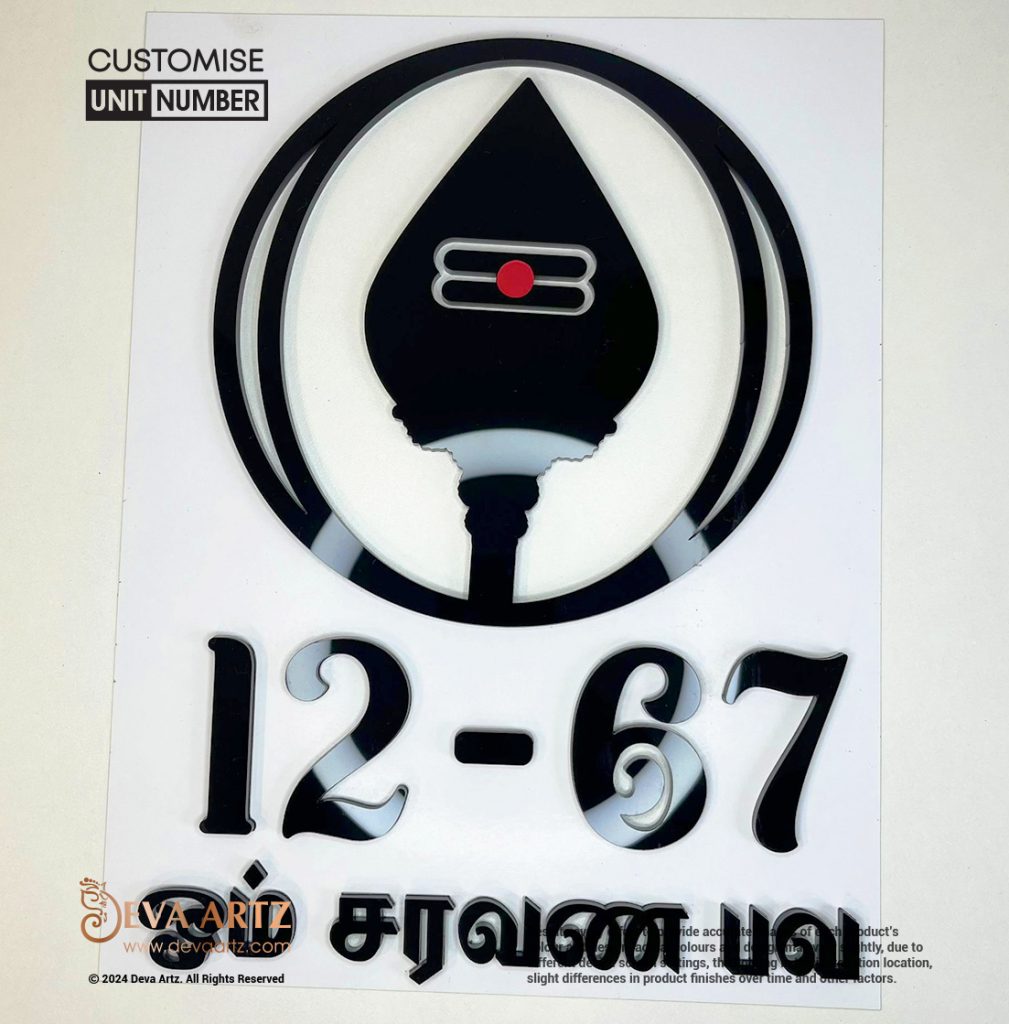 Muruga Vel Design - Home Unit Number