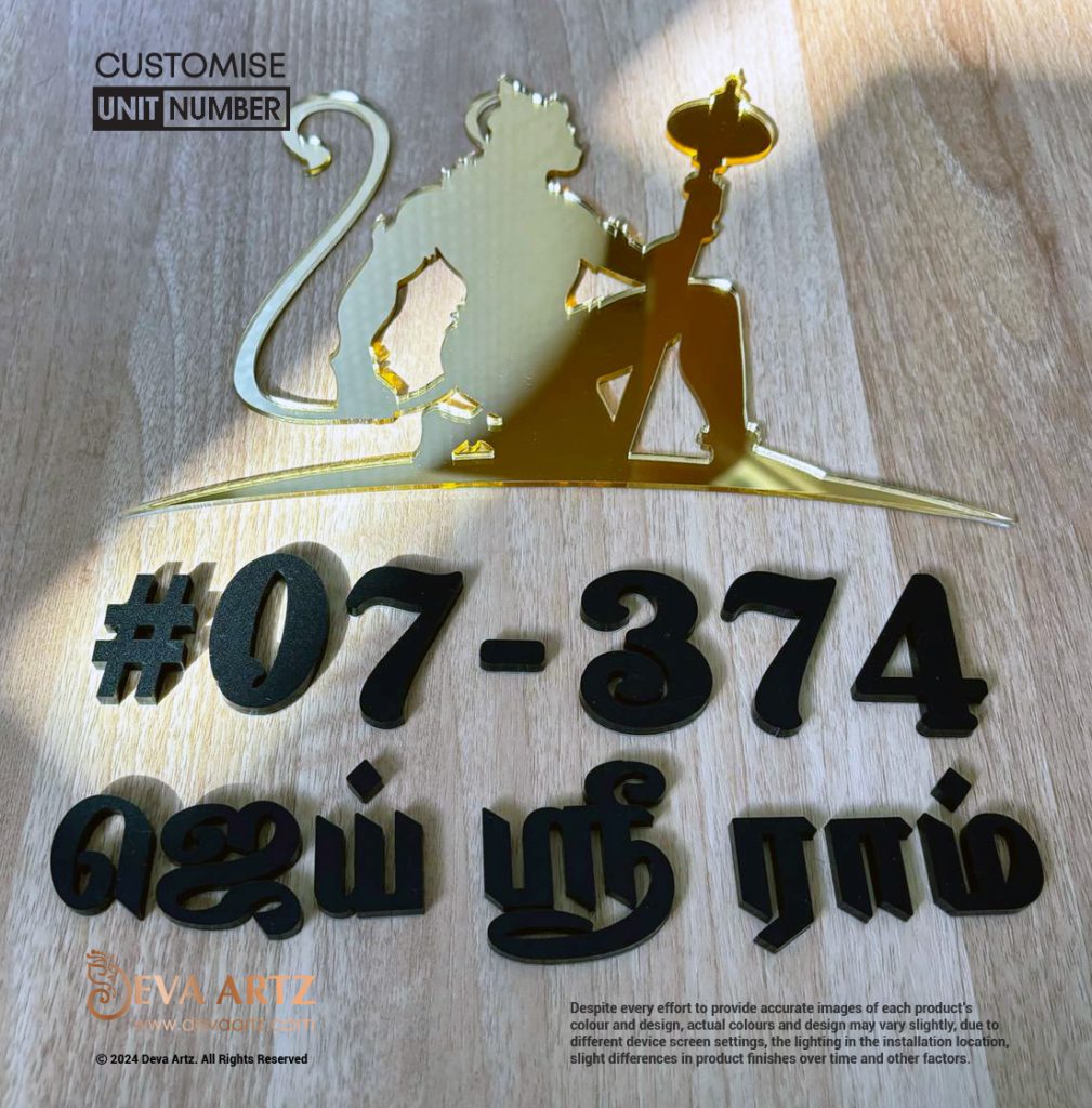 Hanuman Ji - Home Unit Number